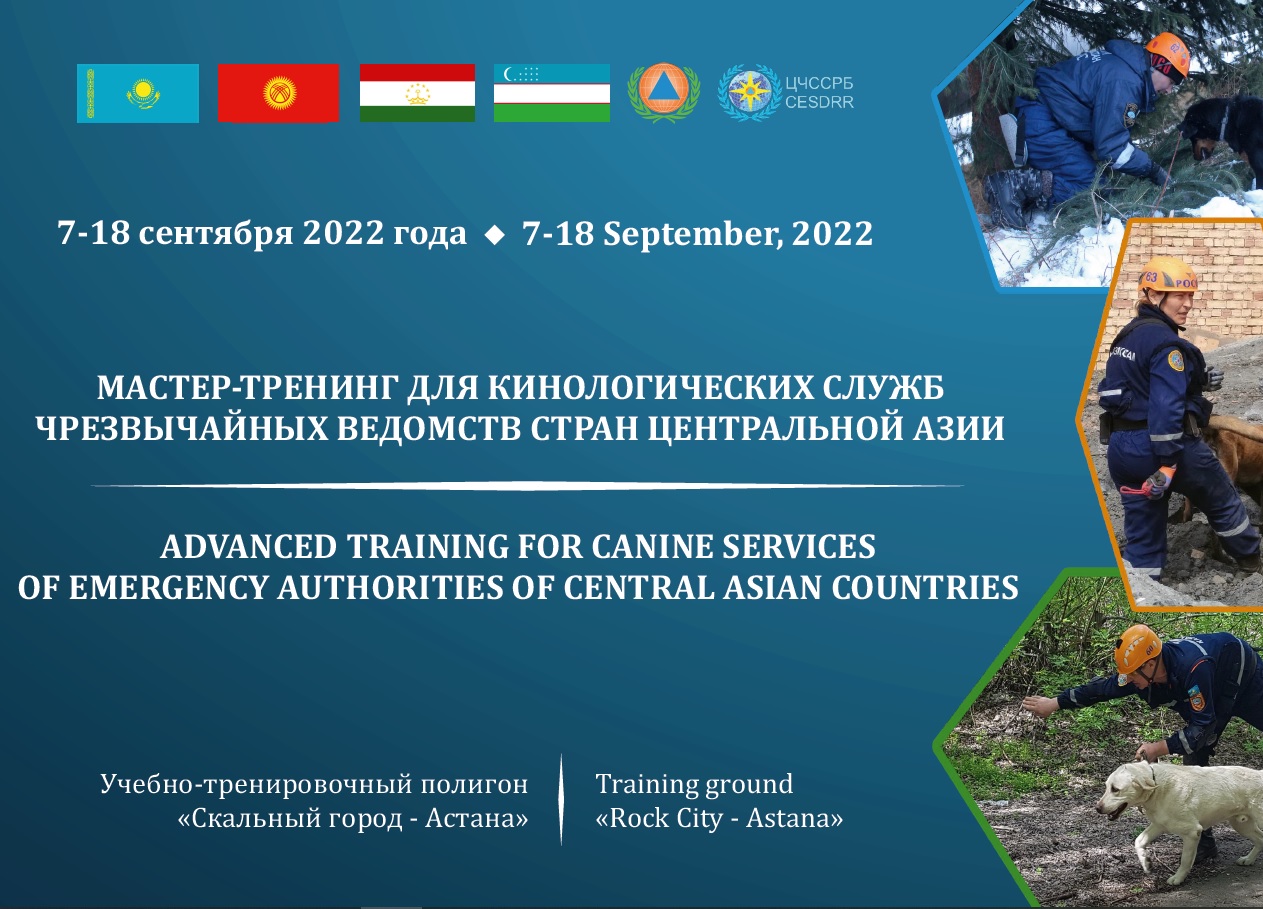 The Center and ICDO are starting to implement a project to strengthen ...